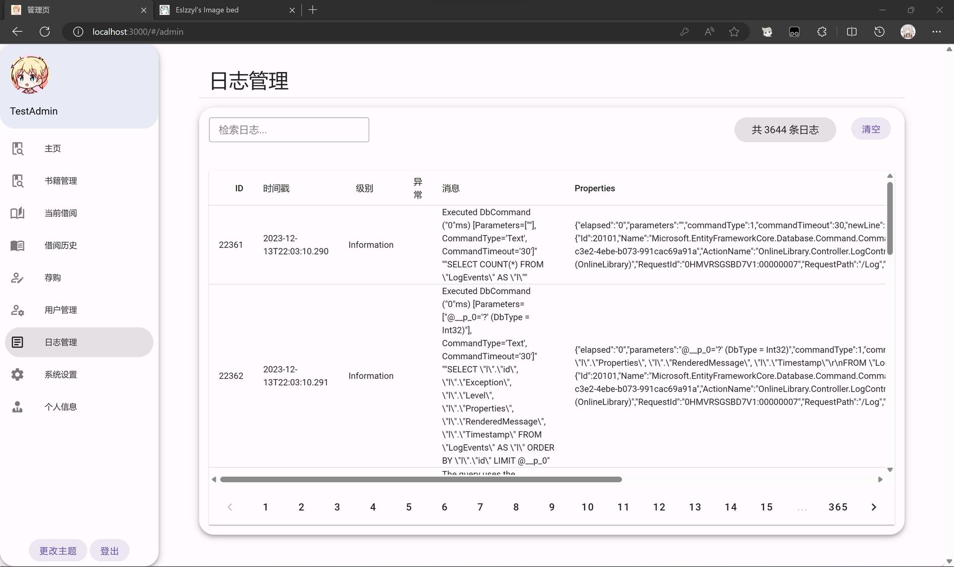 GitHub - Eslzzyl/OnlineLibrary: 合肥工业大学计算机专业实训项目 基于 ASP.NET Core 和 Vue 的网上图书馆