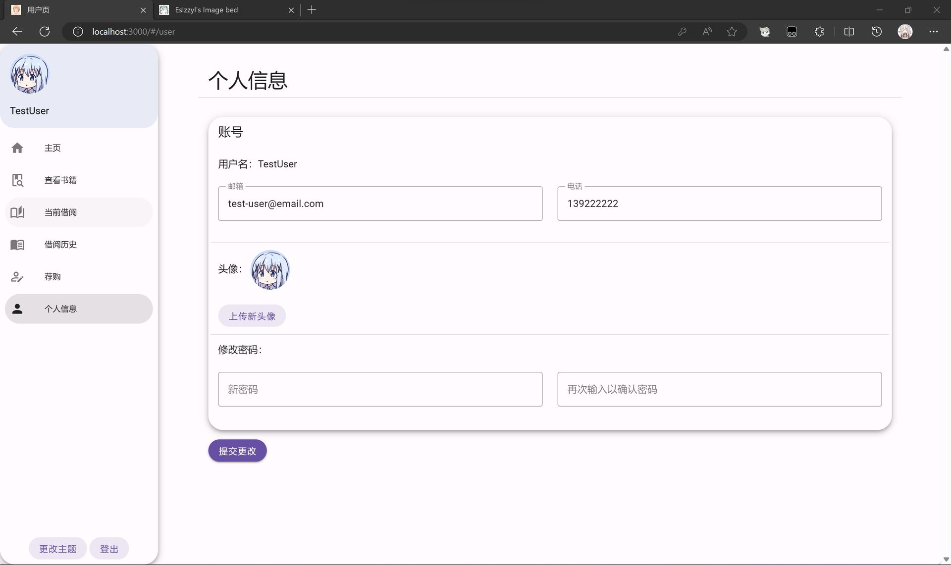 GitHub - Eslzzyl/OnlineLibrary: 合肥工业大学计算机专业实训项目 基于 ASP.NET Core 和 Vue 的网上图书馆